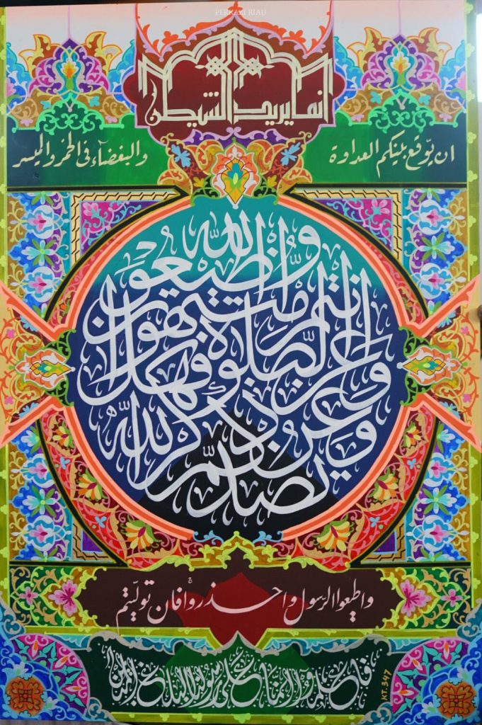 Karya Kaligrafi Dekorasi, Naskah, Kontemporer, Dan Hiasan Mushaf MTQ ...