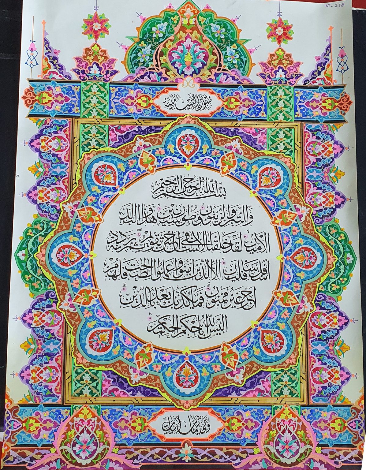 Karya Kaligrafi Dekorasi, Naskah, Kontemporer, Dan Hiasan Mushaf MTQ ...